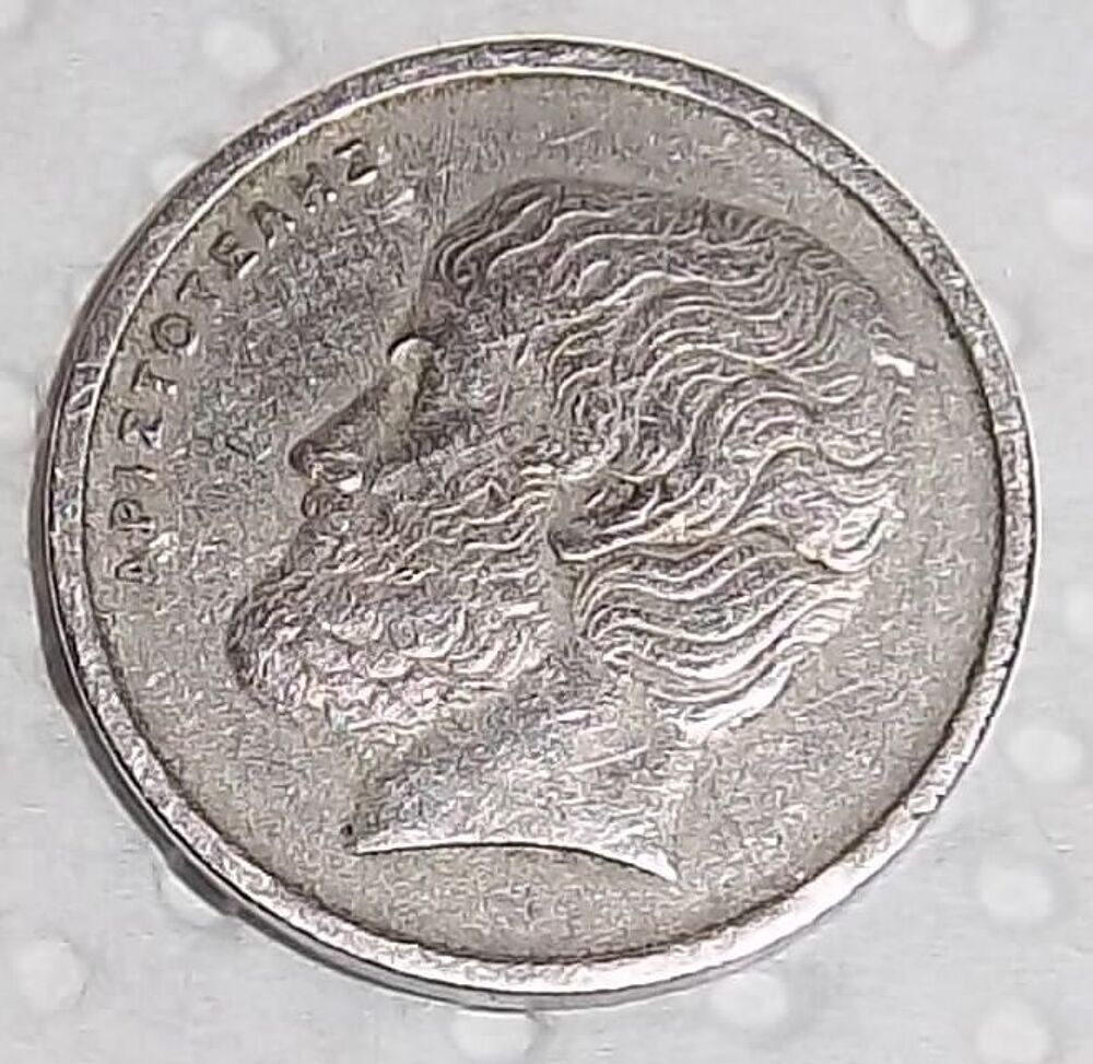 Achetez piece de 5 apaxmai occasion, annonce vente à Colombier-Fontaine ...